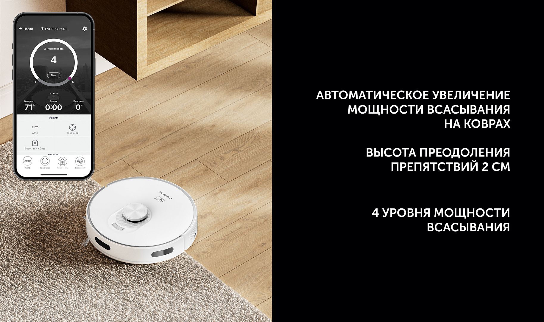 Робот-пылесос Polaris PVCR 5001 Wi-Fi IQ Home : характеристики, отзывы ...
